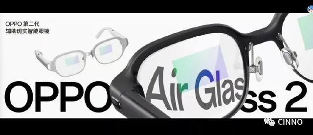 6nm制程！OPPO发布第二颗自研马里亚纳Y芯片，AR眼镜AirGlass2同场亮相-电子工程专辑