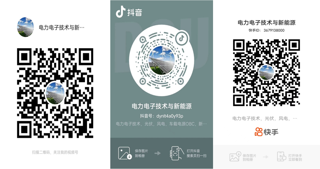 特斯拉Model 3车载充电机OBC拆解与分析-电子工程专辑
