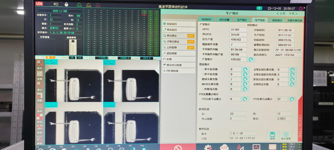 阿达ADAROCKETLED焊线机刷新全球UPH和单班产出新纪录！-电子工程专辑