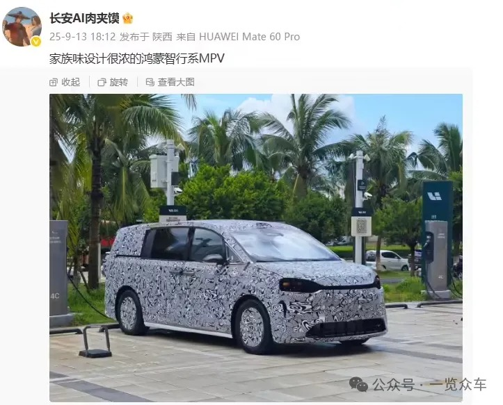 全资持股！奇瑞成立新公司-电子工程专辑