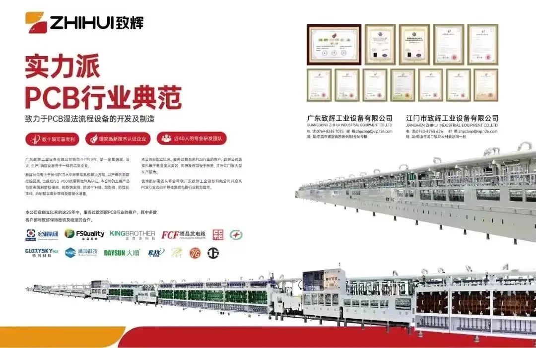 Prismark：2024年全球PCB行业呈现结构分化的弱复苏态势-电子工程专辑