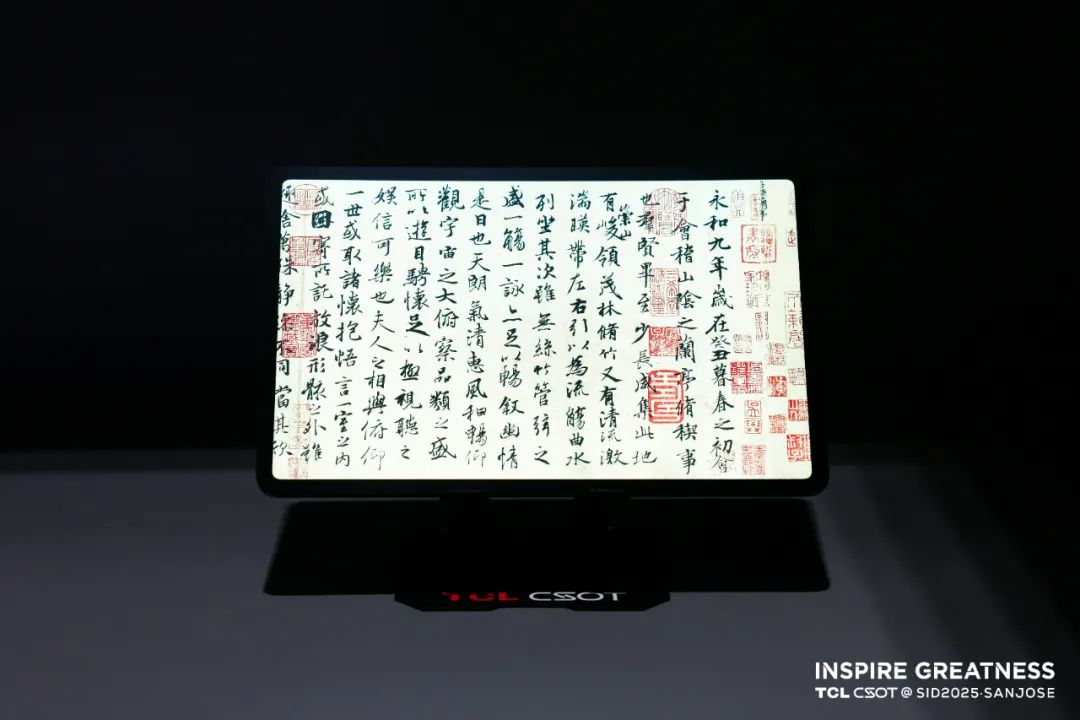 TCL华星携APEX臻图与印刷OLED全家桶亮相SID2025-电子工程专辑