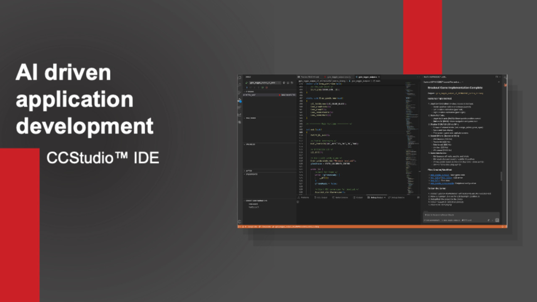 AI 驱动的 TI CCStudio™ IDE，助力加速全流程开发-电子工程专辑