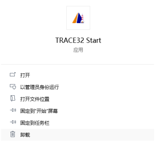 Trace32 for RT-Thread 插件发布，让开发更高效！-电子工程专辑