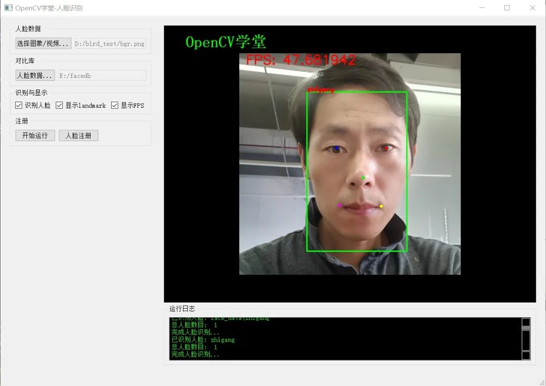 QT5+OpenCV4.8+深度学习典型案例实战-电子工程专辑