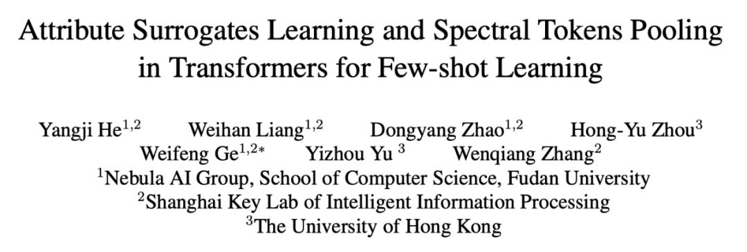 CVPR2022|提高小数据集利用效率，复旦等提出分层级联ViT网络-电子工程专辑