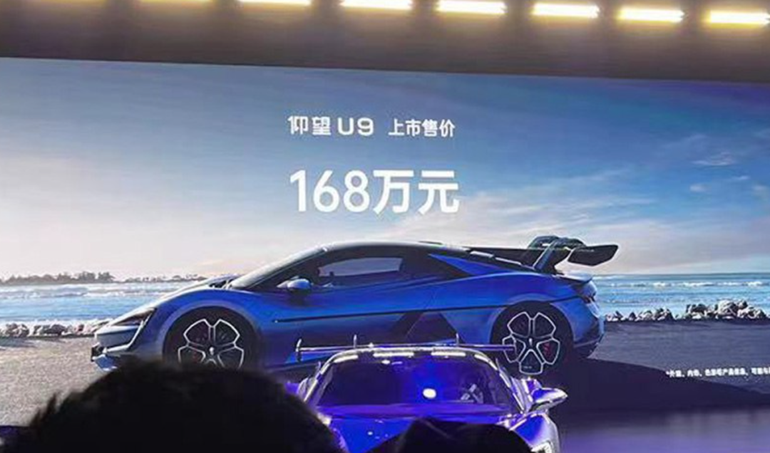 今日新闻丨贾跃亭炮轰高合“行业之耻”！理想公布2023全年业绩！仰望U9、坦克700Hi4-T上市！-电子工程专辑