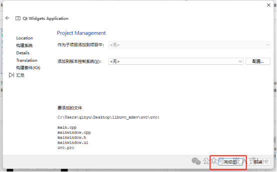 基于QT+libusb+libuvc的uvc采集上位机工程模板-电子工程专辑