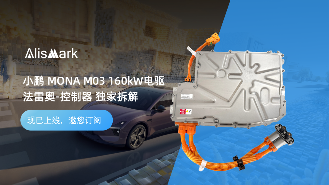 你没见过的SiC！英飞凌HybridPACK ™ Drive G2碳化硅功率模块拆解-电子工程专辑