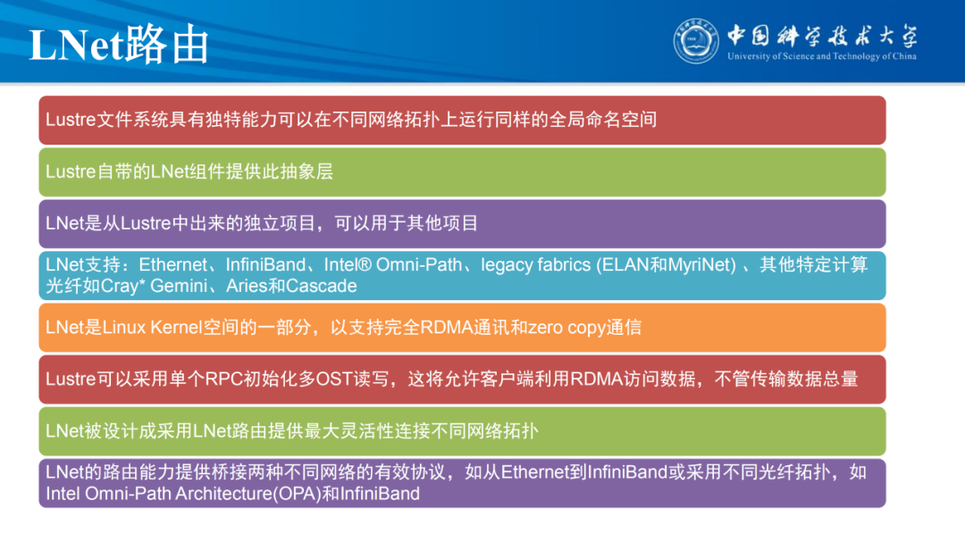 基于Lustre并行文件系统LNet多网络互联实践-电子工程专辑