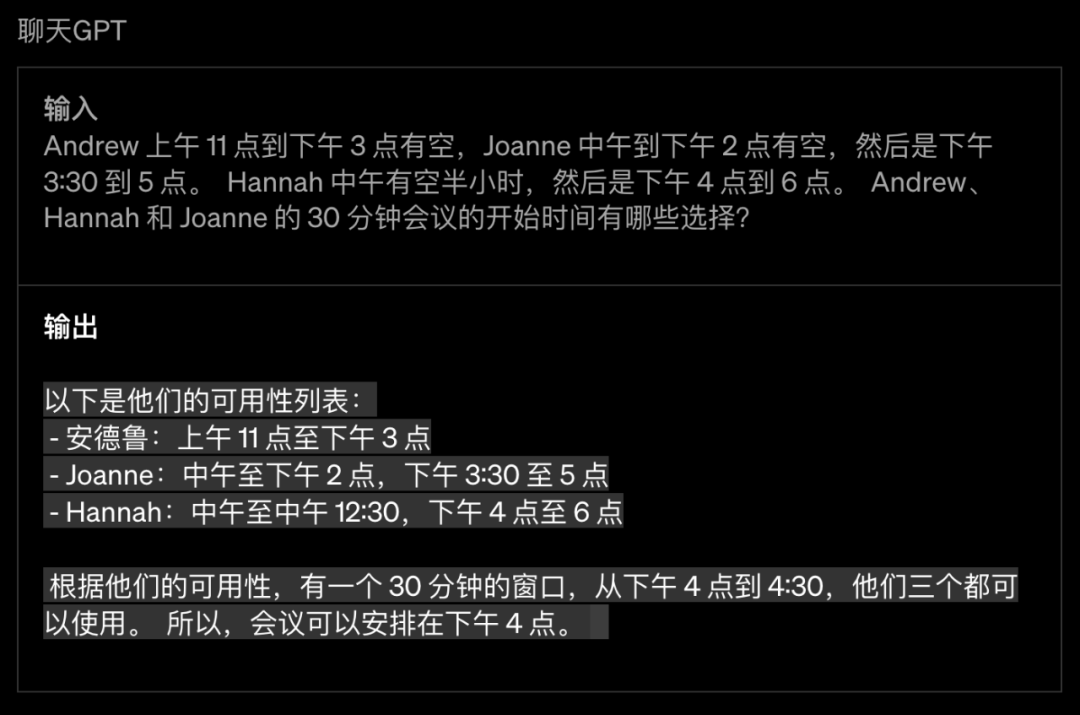 万字长文全面了解GPT-4-电子工程专辑