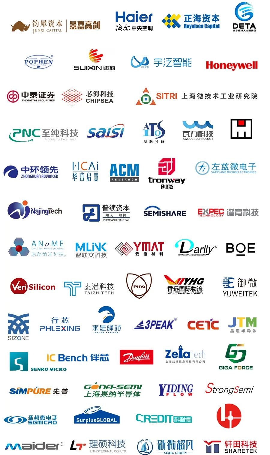 活动报道：服务会员相伴成长|求是缘半导体联盟2023ICExpo圆满收官！-电子工程专辑