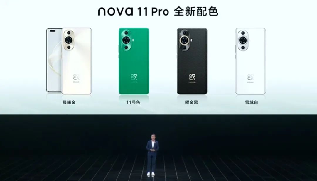 维信诺供屏，华为nova11系列发布，2499元起！-电子工程专辑