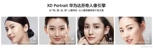 京东方、维信诺、TCL华星供屏！华为nova12系列手机发布，2999元起-电子工程专辑