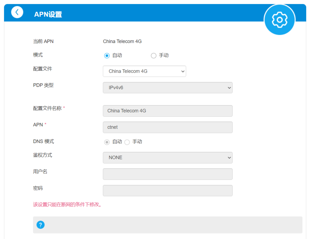 全网首发：某大厂5GCPE的拆解评测！-电子工程专辑