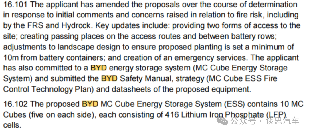 安全过关，比亚迪又中全球储能大单！-电子工程专辑