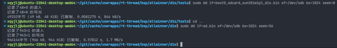 优雅的在D1S上运行RT-Smart-电子工程专辑