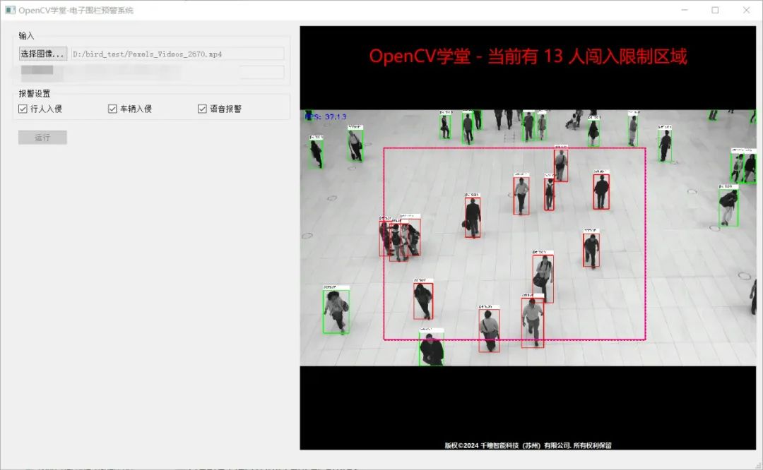 QT5+OpenCV4.8+深度学习典型案例实战-电子工程专辑