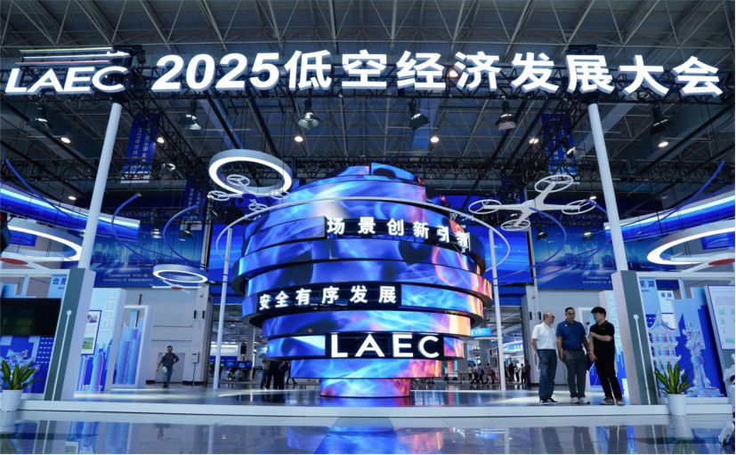 低空经济崛起：安徽电信的探索与样本价值-电子工程专辑