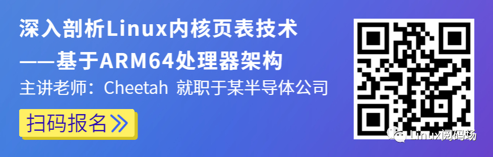横向对比EXT4，带你感受真实的Linux文件系统F2FS-电子工程专辑
