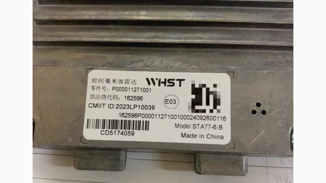 4D雷达再上热搜！华为/小米上车-电子工程专辑