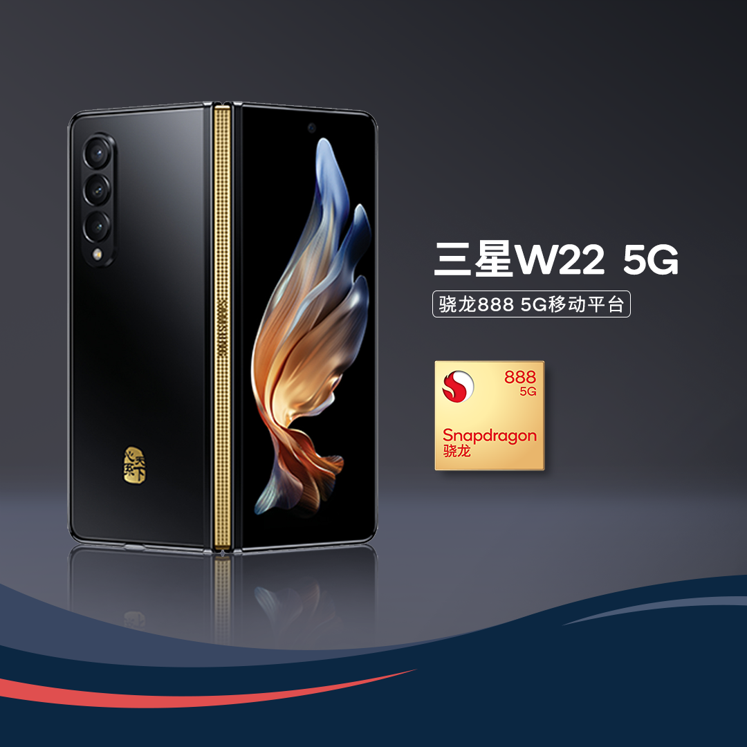 折叠屏手机盘点：旗舰体验，不止一面-电子工程专辑