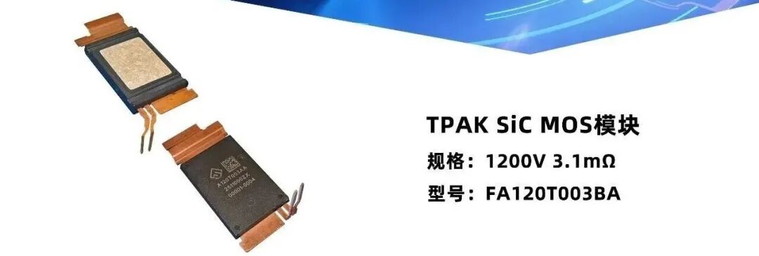 7家SiC企业亮相新技术：3.3kV、单管100A等-电子工程专辑
