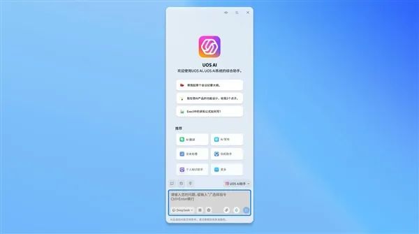 最高64核心128线程！龙芯3C6000系列处理器发布-电子工程专辑