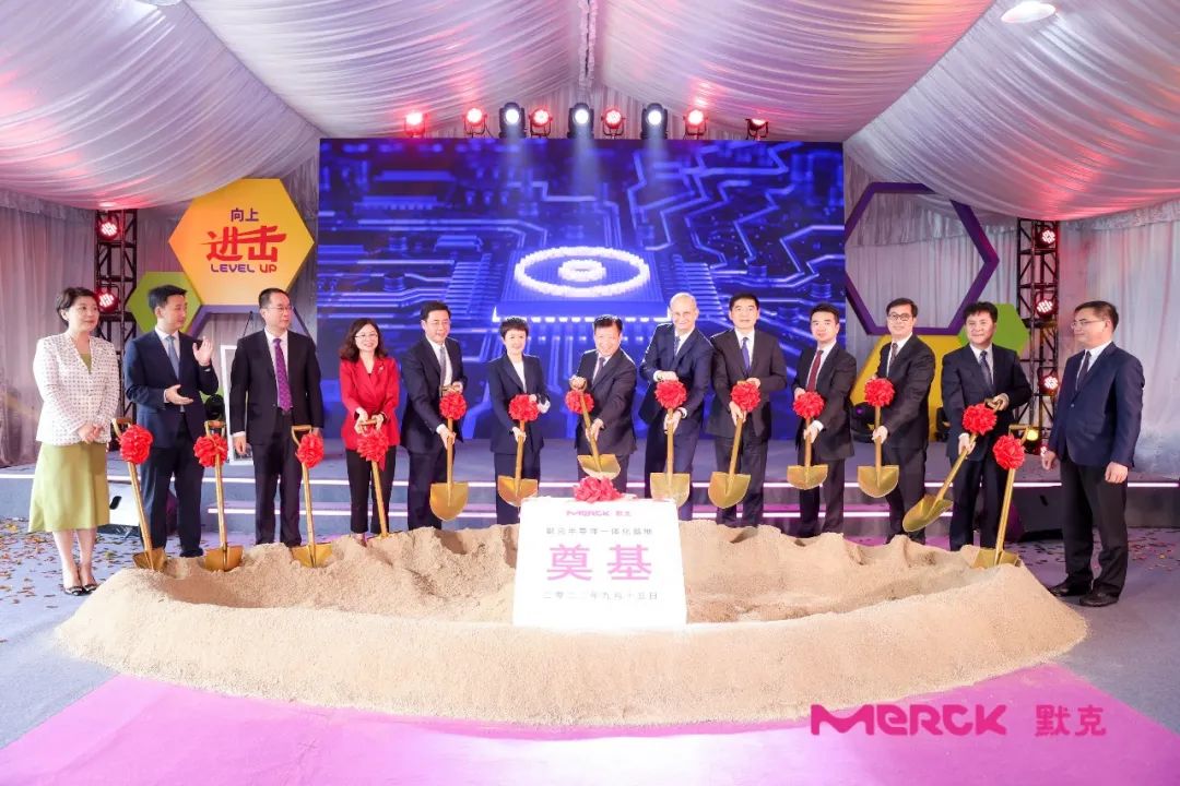 实施中国投资倍增计划，默克又一项目上线-电子工程专辑