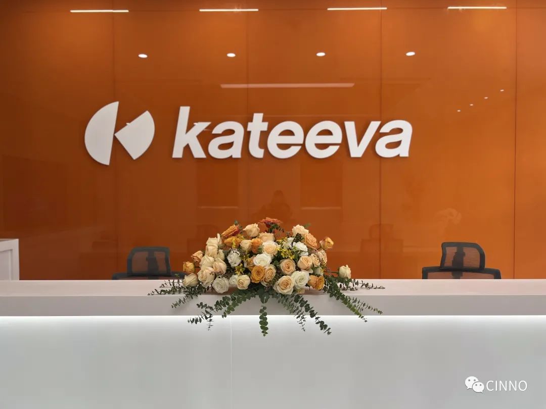 总投资6000万美元！kateevaOLED半导体显示装备项目在绍兴正式投产-电子工程专辑