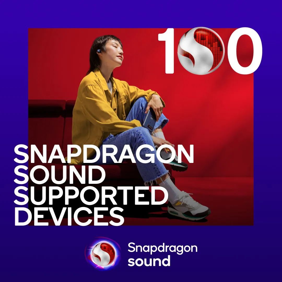 超百款设备支持，SnapdragonSound骁龙畅听技术让声音更纯粹-电子工程专辑