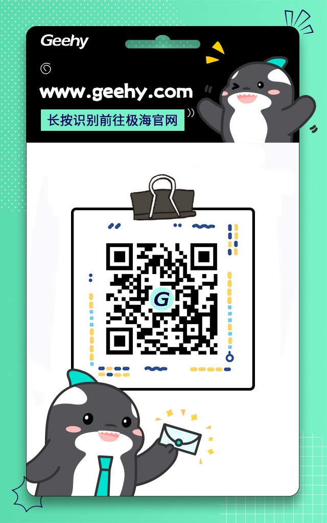 APM32芯得 EP.66 | 使用 vscode+cmake 开发 G32R501-电子工程专辑