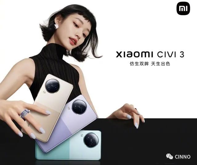 TCL华星供屏！小米Civi3发布：搭载6.55吋OLED屏，2499元起-电子工程专辑