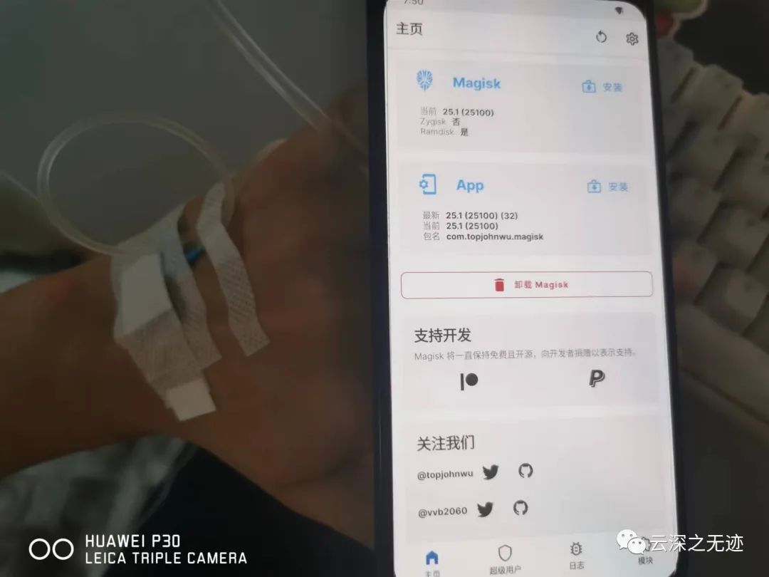 Pixel4刷写protonAOSP+Root-电子工程专辑