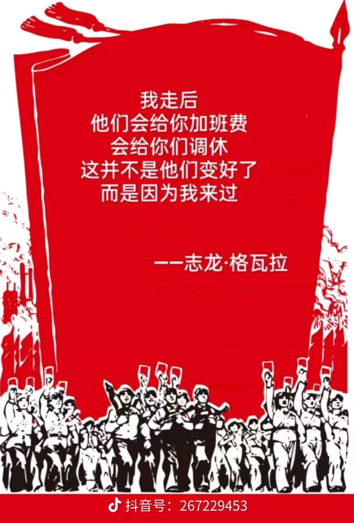 中国电科（CETC）加班后续来了！聊天记录系陈志龙造谣，已被刑拘！-电子工程专辑