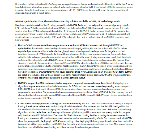 2025中国智能驾驶芯片：L2及以上级别的NOA细分市场竞争格局与核心供应商深度解析-电子工程专辑