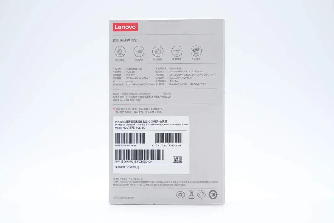 拆解报告：联想thinkplus 5000mAh超薄磁吸无线充电宝-EDN 电子技术设计