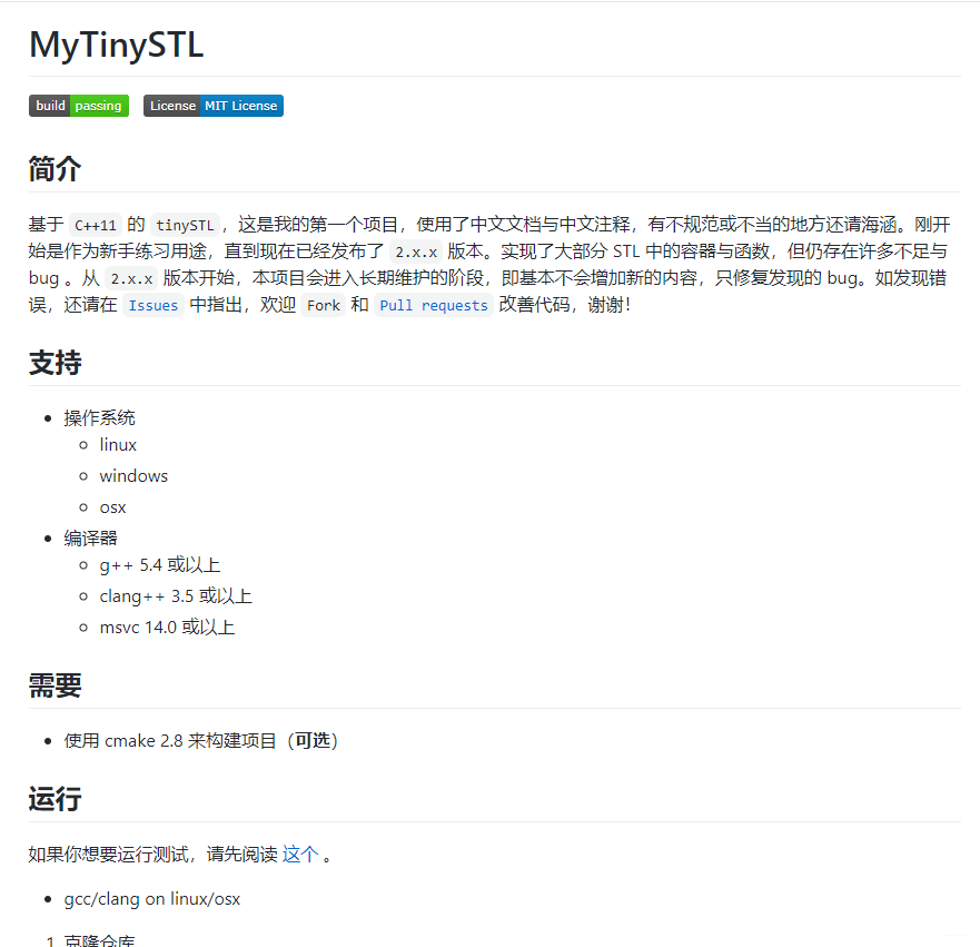 可能是北半球最好的零基础C语言学习路线-电子工程专辑