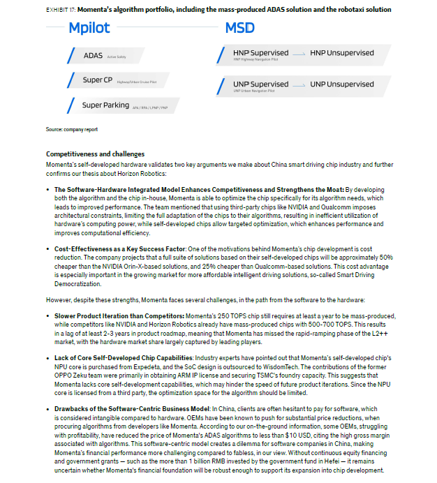 2025中国智能驾驶芯片：L2及以上级别的NOA细分市场竞争格局与核心供应商深度解析-电子工程专辑