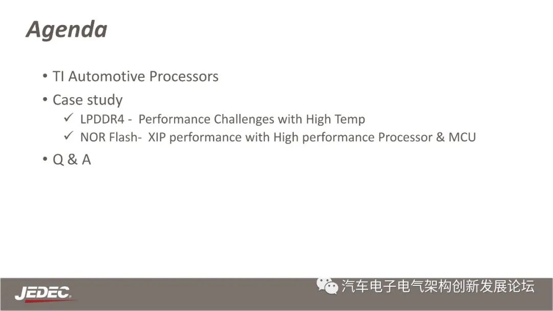 汽车高性能MCU和ADAS处理器-系统挑战-电子工程专辑