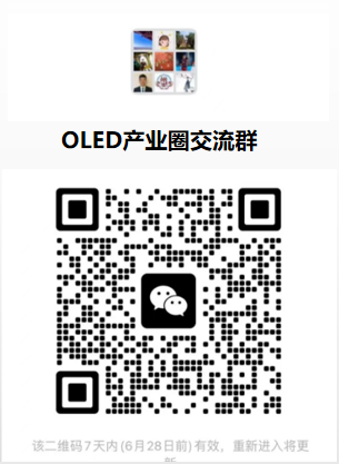 维信诺独供OLED，荣耀90GT发布，2599元起-电子工程专辑