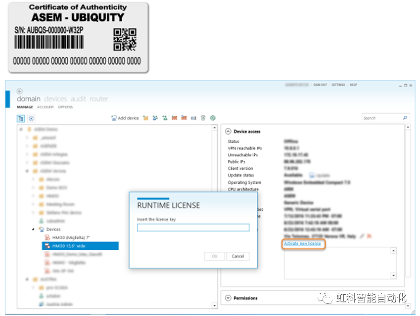 虹科方案|降本增效！虹科UBIQUITY软件让你在全球范围内实现远程协助-电子工程专辑