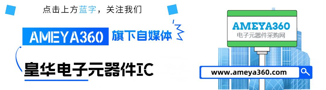 AMEYA360代理丨瑞萨电子推出全新超低功耗RA2L2微控制器，支持USB-C Rev. 2.4标准-电子工程专辑
