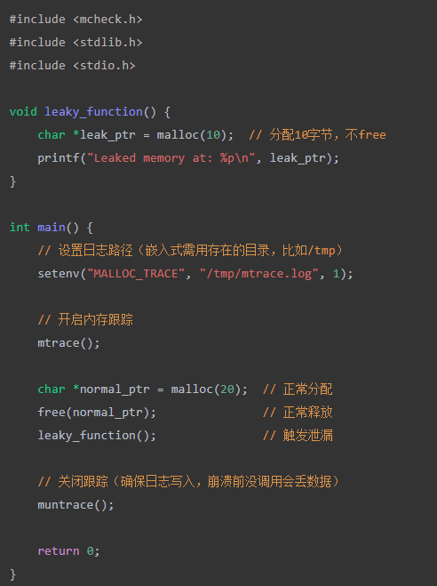 嵌入式系统内存泄漏检测利器：MTrace-电子工程专辑