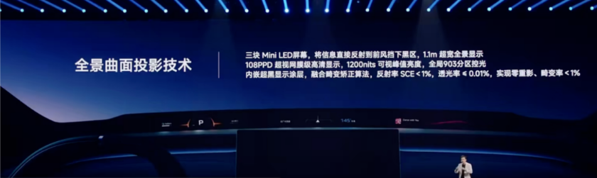 小米YU7正式亮相，Mini LED上车进程提速-电子工程专辑