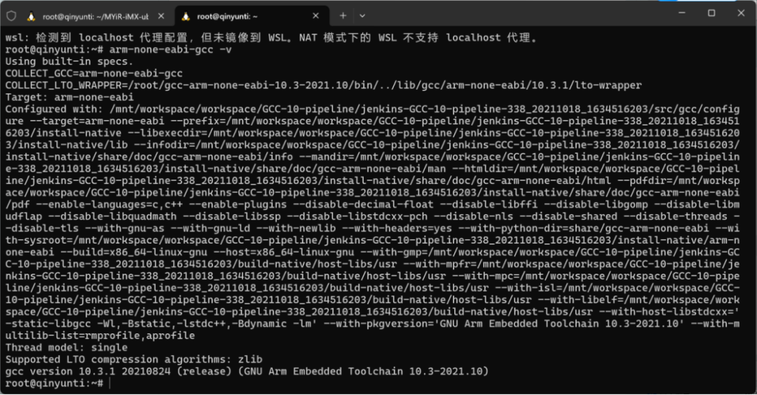 基于Jlink+OpenOCD的IMX6ULL下U-BOOT仿真调试环境搭建-电子工程专辑