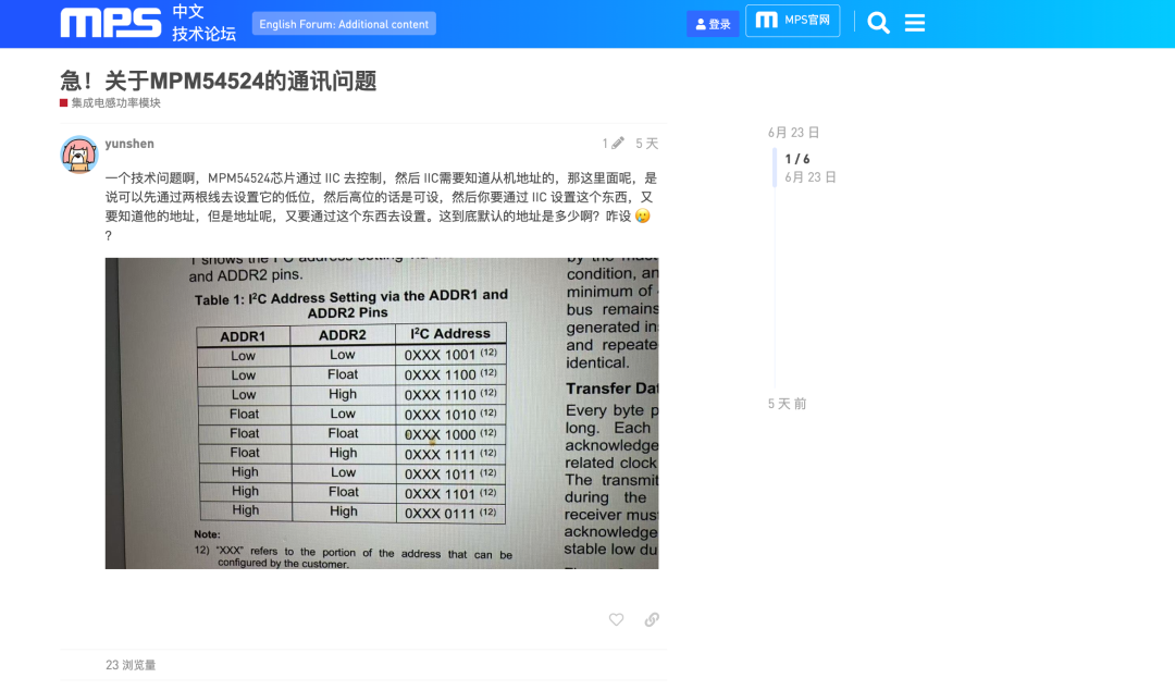 我拿MPM54524设计了一个桌面开源可调电源-电子工程专辑