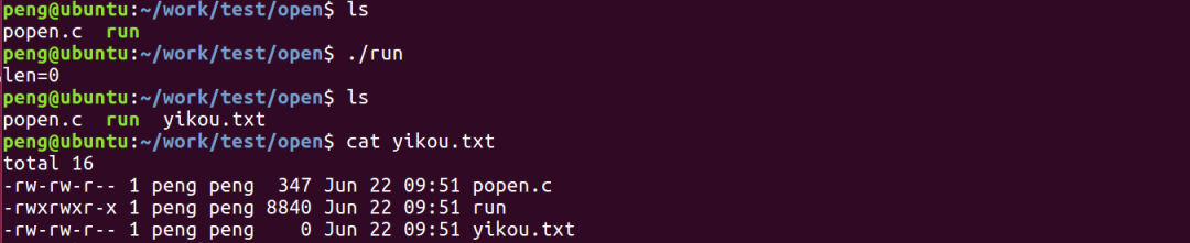 Linux下如何在程序中获取某个命令执行的结果？【附源码】-电子工程专辑