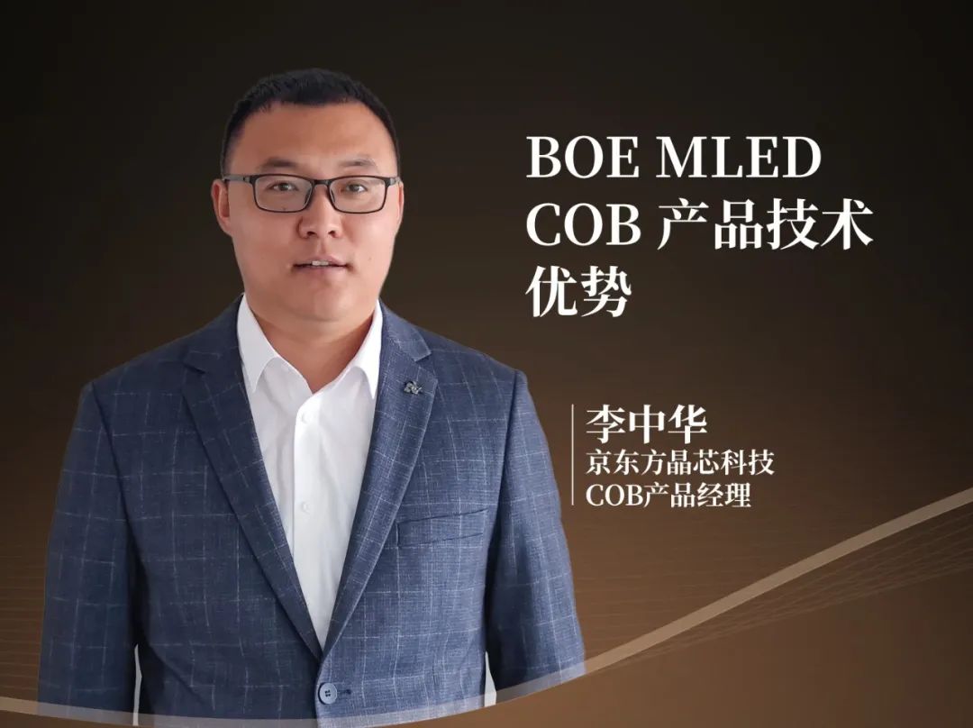 行家说显示年会高能预告|近40位嘉宾阵容揭晓！-电子工程专辑