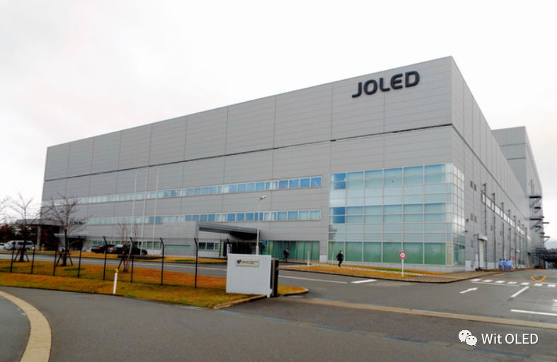 JOLED破产裁员280人，关闭两座工厂，TCL华星曾投资20亿-电子工程专辑
